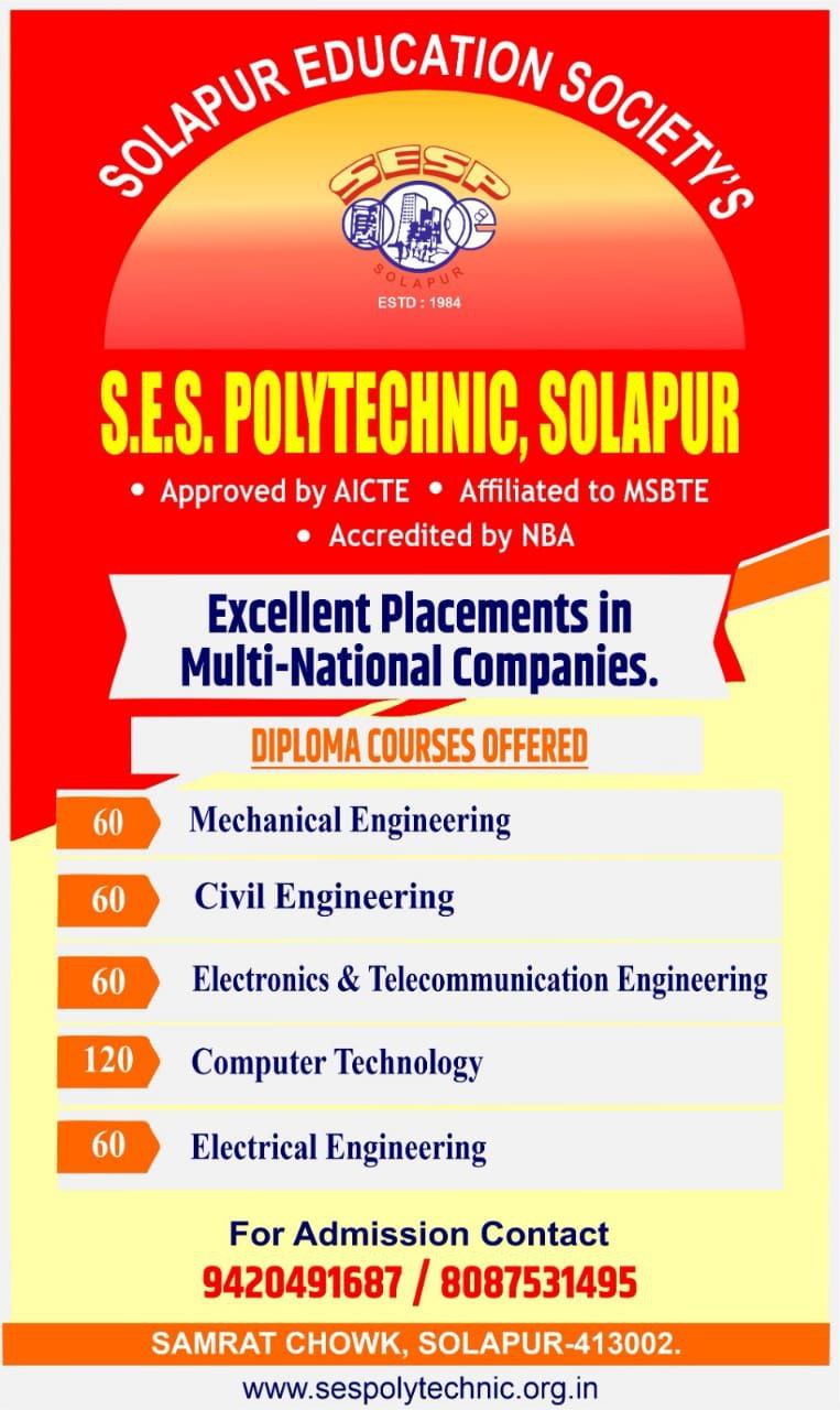 S. E. S. Polytechnic, Solapur
